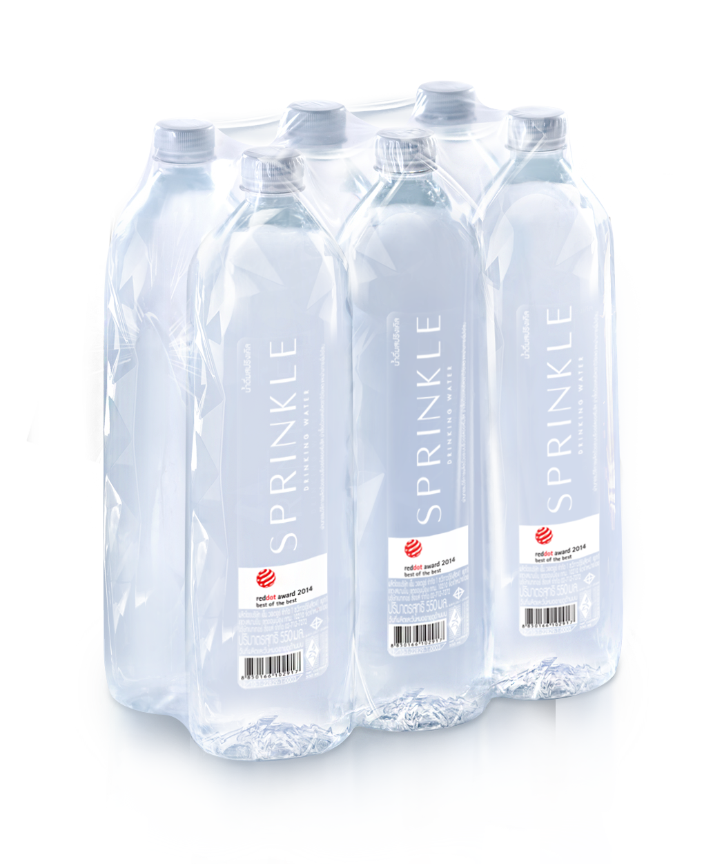 Sprinkle Online Ordering